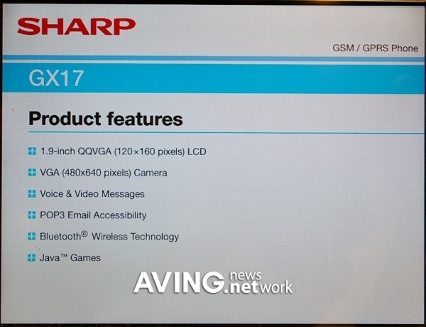샤프의 바 타입 블루투스폰, 'GX17'