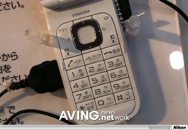 도시바, 뮤직 휴대폰의 매력 'W45T'