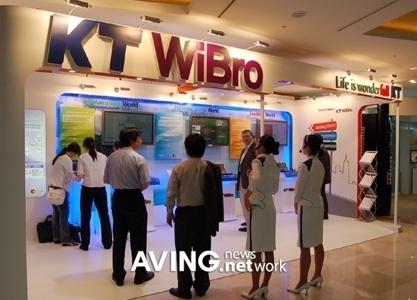 KT, WiBro 글로벌 로밍 협력 본격화