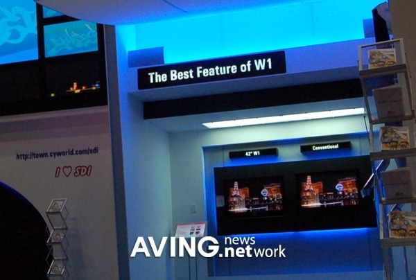 삼성SDI, 풍부한 색상의 PDP TV 'W1'