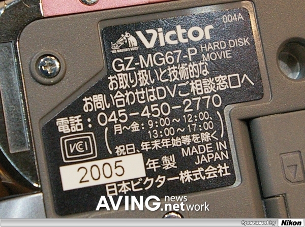 JVC, 핑크 색상의 에브리오 'GZ-MG67-P’ 선보여