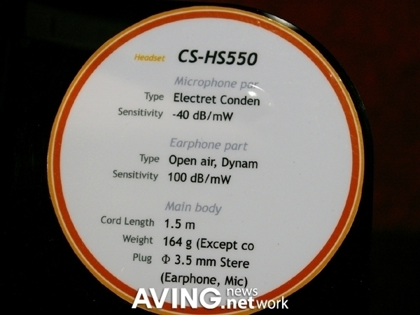 크레신, 2단 접이식 헤드셋 CS-HS550