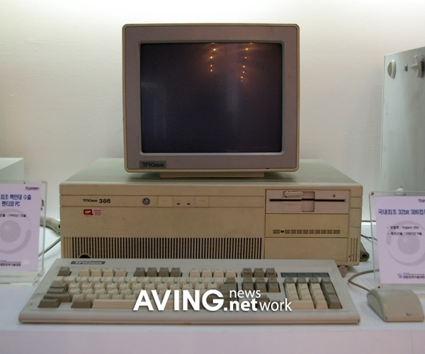 1987년 국내 최초의 386 컴퓨터!!