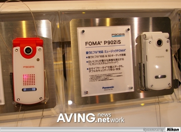 파나소닉, 커스텀 재킷에 따라 LED 색깔이 달라지는 'P902iS'