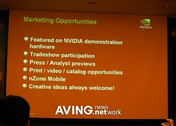 엔비디아 고포스 5500 기술 세미나 -1