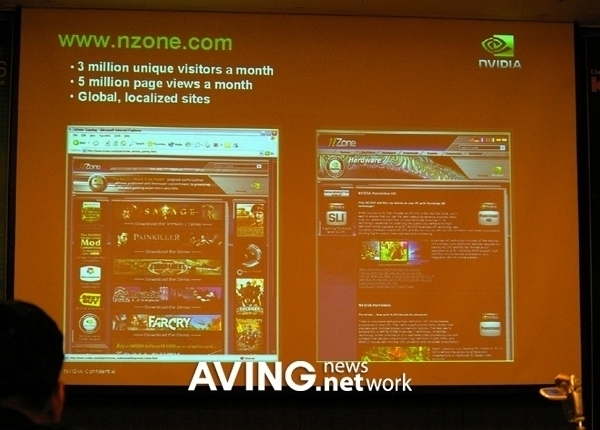 엔비디아 고포스 5500 기술 세미나 -1
