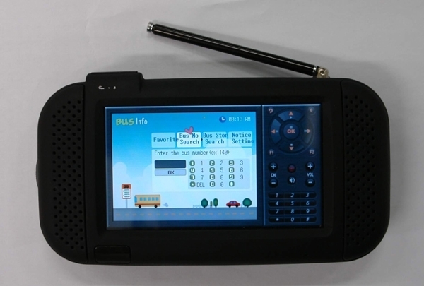 ETRI, 지상파 DMB 미들웨어 개발