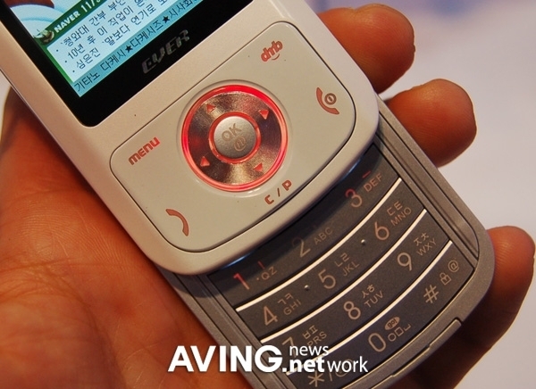 KTFT의 지상파 DMB폰 'EV-KD350'