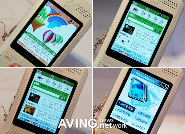 KTFT의 지상파 DMB폰 'EV-KD350'