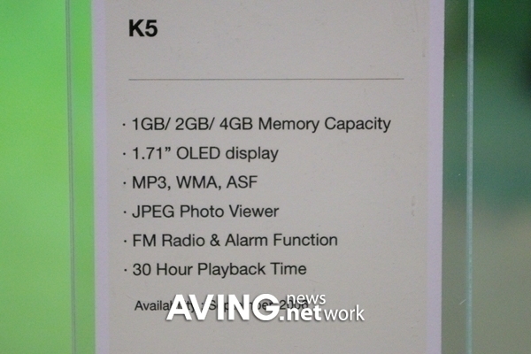 [VIP ASIA 2006 모바일] MP3플레이어 부문 - YEPP 'YP-K5'