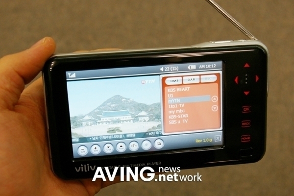 [VIP ASIA 2006 모바일] PMP부문 - viliv P2