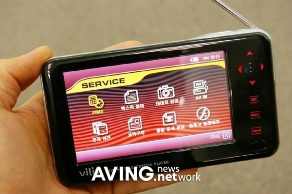 [VIP ASIA 2006 모바일] PMP부문 - viliv P2