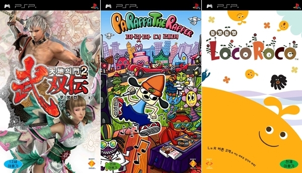 SCEK, PSP용 3종 게임 콘텐츠 무료 다운로드 서비스