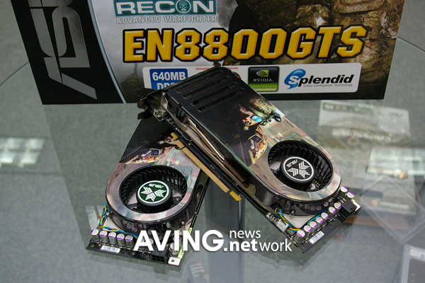 지포스 8800 칩셋을 채용한 아수스 ‘EN8800 GTS’ 출시
