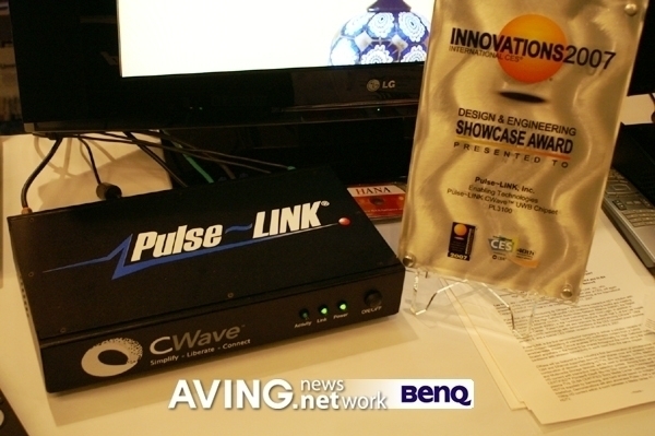 [CES Unveiled] 펄스링크 CWave 칩셋, 혁신상 수상