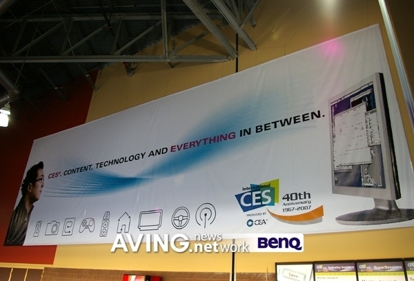 [CES2007 FOCUS] 전시회에서 '글로벌 이벤트'로 진화한 CES!