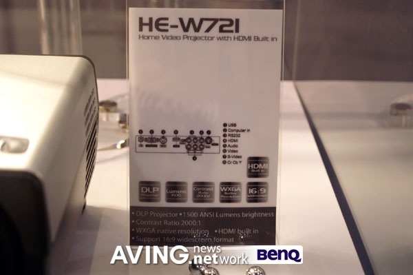 프리미어, 2007 CES에서 선보인 'HE-W721'