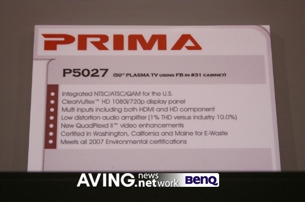 프리마, 50인치 친환경 PDP TV 'P5027' 소개