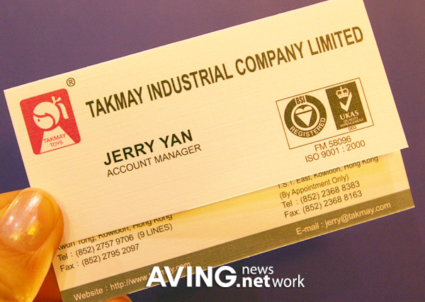 '홍콩완구전 2007'에서 선보인 'TAKMAY' 베이비 인형