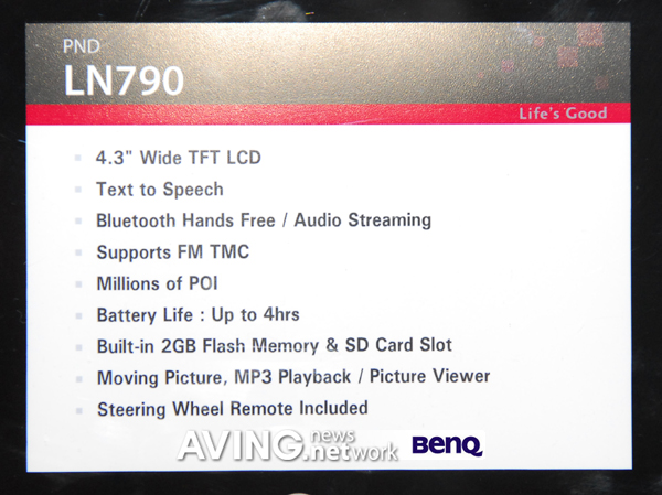 LG, CES 2007에서 선보인 내비게이션 소개(5) - 'LN790'