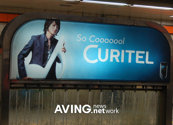 Kang, Dong-won in CYON & Curitel