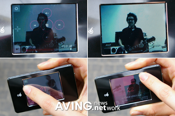 LG전자, 샤이닝 터치 스타일의 MP3P '앤 FM37' 출시임박!