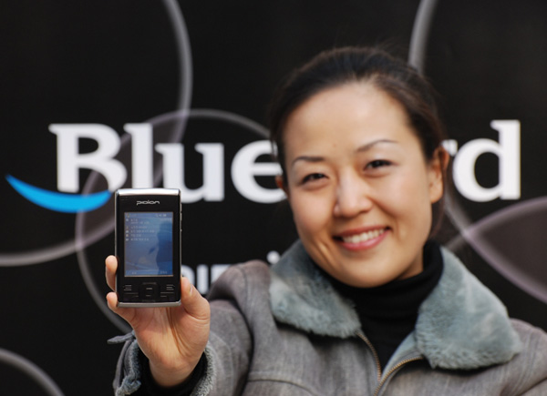 블루버드소프트, 8일부터 PIDION BM-300 예약판매 진행