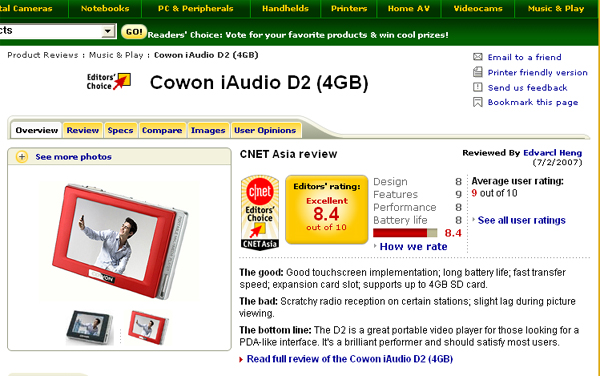 코원 D2 MP3P 씨넷 아시아 에디터스 초이스 선정