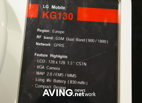 [3GSM-LG] LG전자 휴대폰 소개(2) - KG130
