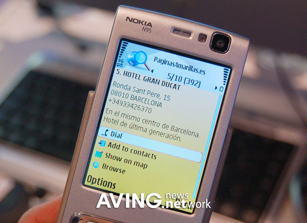 [3GSM-노키아] N시리즈 어플리케이션 소개(3) - N95 'Search'