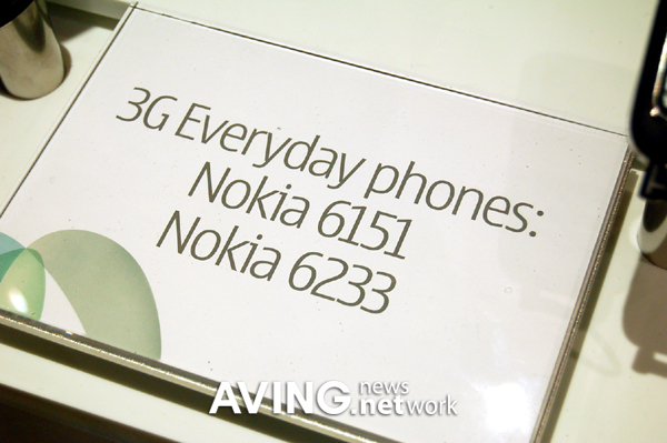 [3GSM-노키아] 노키아 휴대폰 소개(1) - NOKIA 6151
