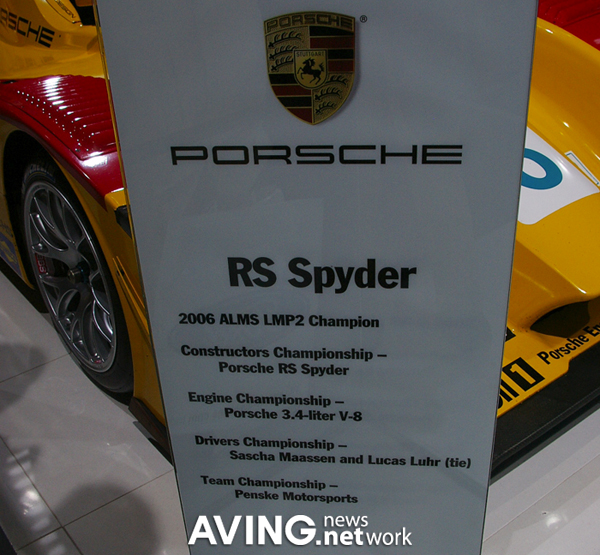 포르쉐 레이싱카 ‘RS 스파이더’