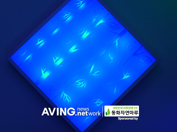 LED를 이용한 가정용 조명 '바롬라이트(BAROM Light)'