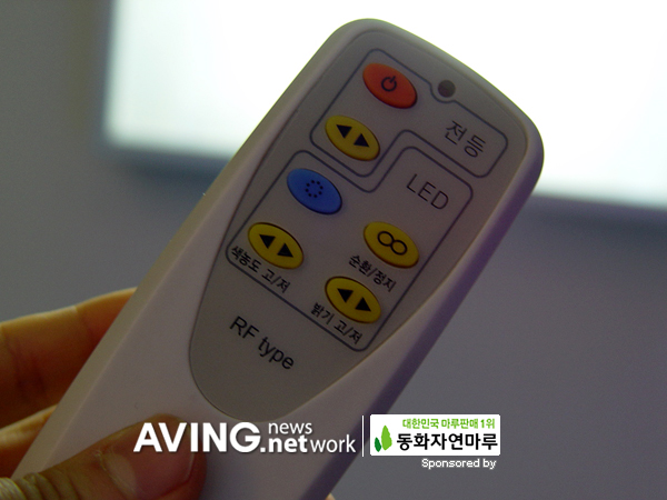 LED를 이용한 가정용 조명 '바롬라이트(BAROM Light)'