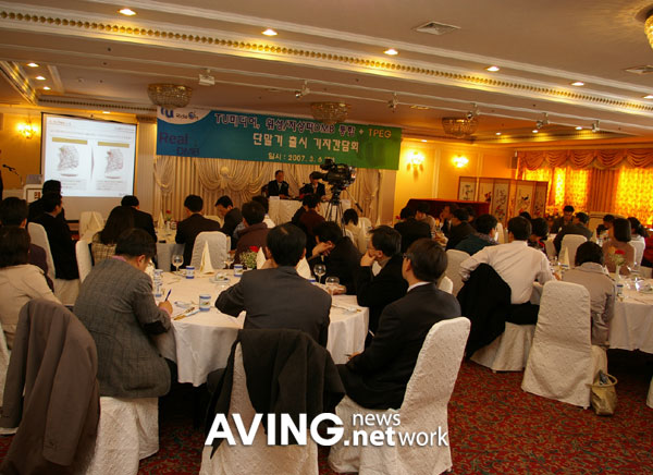 TU미디어, TPEG 탑재한 위성 및 지상파DMB 통합 단말기 출시!