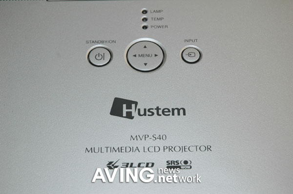 렌즈쉬프트 기능 채용한 휴스템 프로젝터, 조달시장에서 인기!