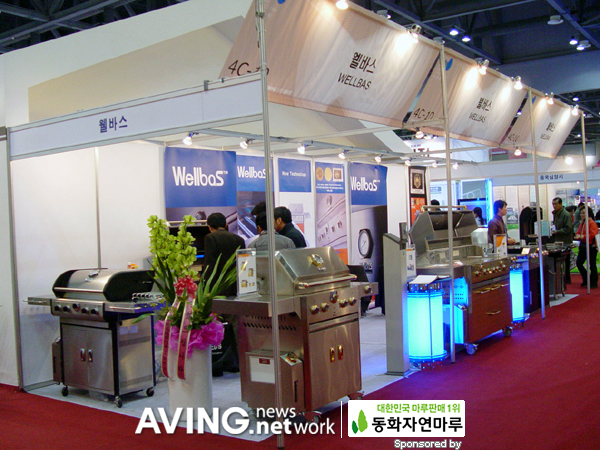 웰바스, 눌러붙지 않고 구워지는 바비큐그릴 'WPP2-30SF'