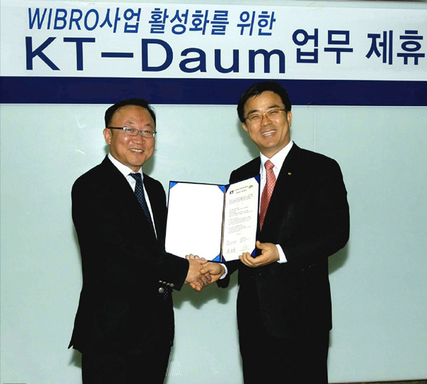 KT, 다음과 손잡고 와이브로 공동 마케팅
