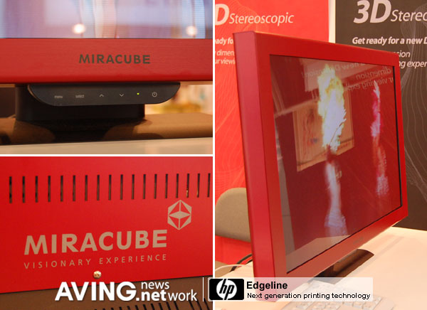 [CeBIT2007 코리안파워] 파버나인, 32인치 안경식 3D 모니터 'MIRACUBE' 공개!