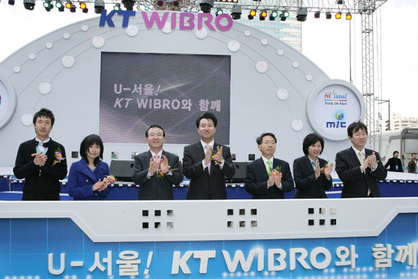 KT, 와이브로 서울 전역 확대 기념행사