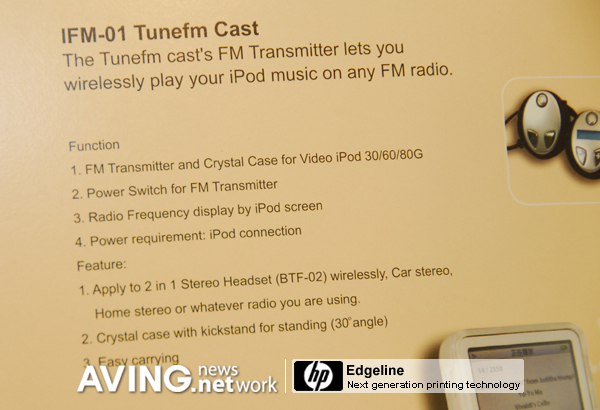 JTTEL, 아이팟용 FM트랜스미터 'IFM-01 Tunefm Cast' 선보여