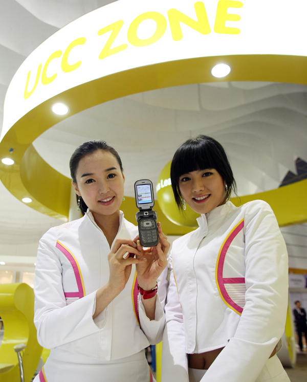 SK텔레콤, 'Vision of Delight' 컨셉으로 'KIS 2007' 참가