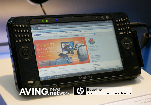 삼성전자, 2세대 UMPC 'Q1 울트라' 5월 출시!