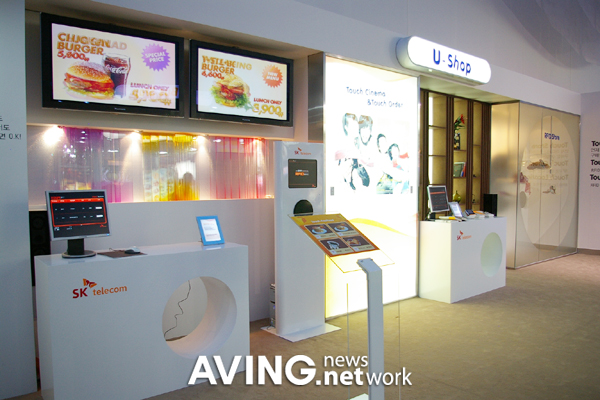 [SKT-Live on 3G+] 휴대폰으로 주문과 결제를 한 번에 해결!