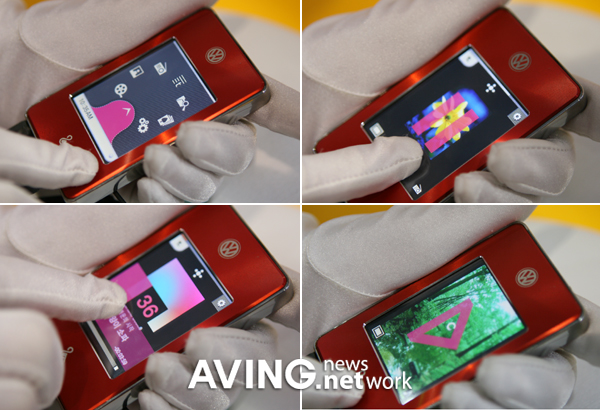 뉴 비틀의 빨강색이 LG전자의 'FM37'과 만났다