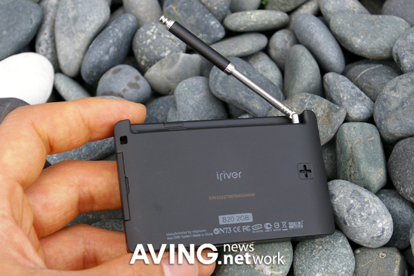 해외에서도 DMB시청이 가능한 ‘아이리버 B20’