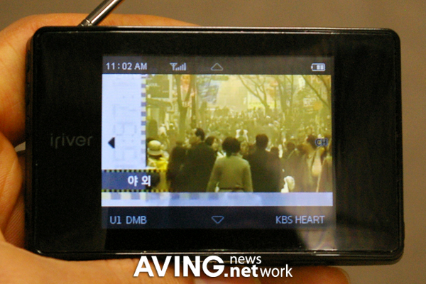 해외에서도 DMB시청이 가능한 ‘아이리버 B20’
