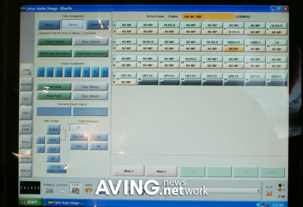 아빅스테크, CALREC의 'OMEGA'콘솔 선보여
