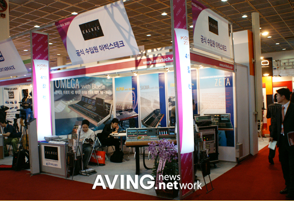 아빅스테크, CALREC의 'OMEGA'콘솔 선보여