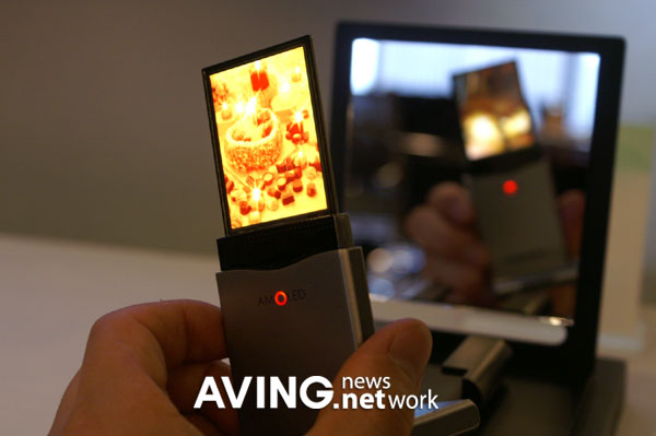 [Visual Focus] SAMSUNG SDI’s AMOLED 소개(2) - Dual 2.4”